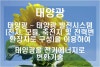 신에너지 재생에너지 종류 및 신재생에너지의 종류 소개 네이버 블로그